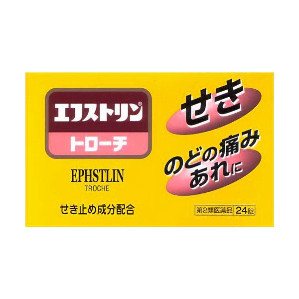 大昭製薬 エフストリントローチ 24錠 トローチ 喉 痛み せき止め