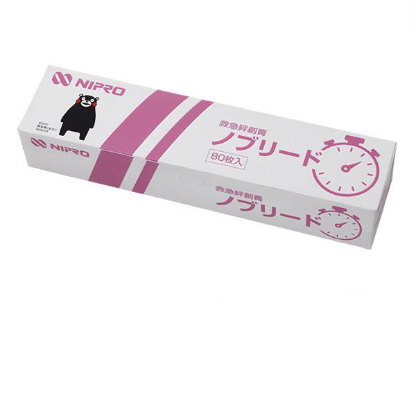 ニプロ ノブリード 円形 絆創膏