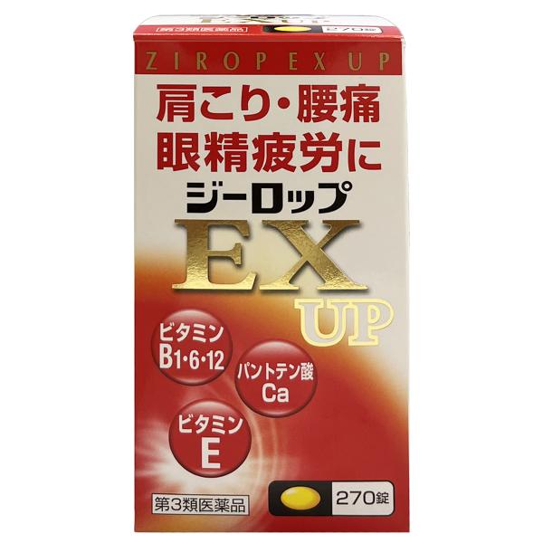 福地製薬 第3類医薬品 ジーロップEXアップ 270錠 目の疲れ 肩こり 腰痛