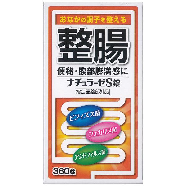 おなかの調子を整える/整腸薬