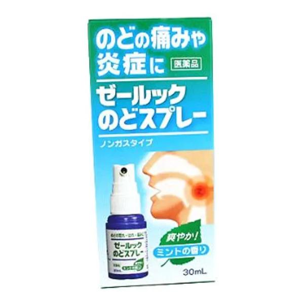 福地製薬/のどスプレー/のどの痛みや炎症に