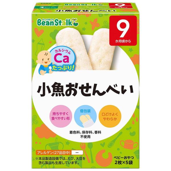 ベビーフード おやつタイプ/ 9か月頃から