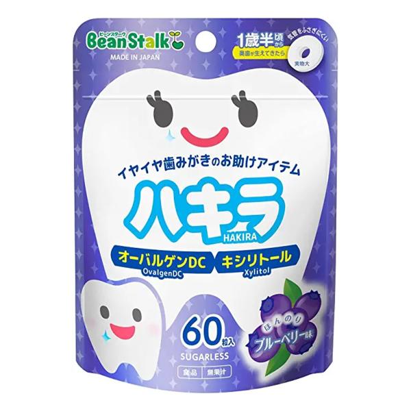 BeanStalk/ハキラ/シュガーレス/タブレット/虫歯予防