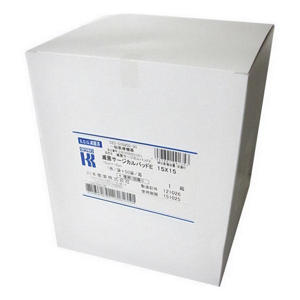 川本産業 滅菌サージカルパッドE 15×15cm 50袋入