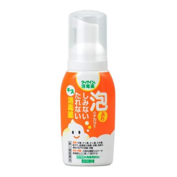 ケーパイン/キズ消毒薬/泡状に出てくる殺菌消毒剤