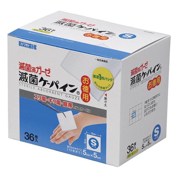 滅菌ガーゼ/傷あてに/すり傷・切り傷・眼帯・マスクのあて布に