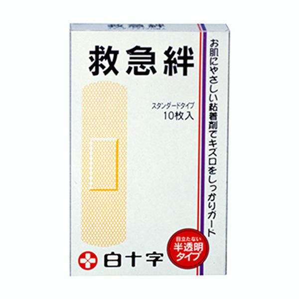 白十字 救急絆 10枚入 救急 絆創膏