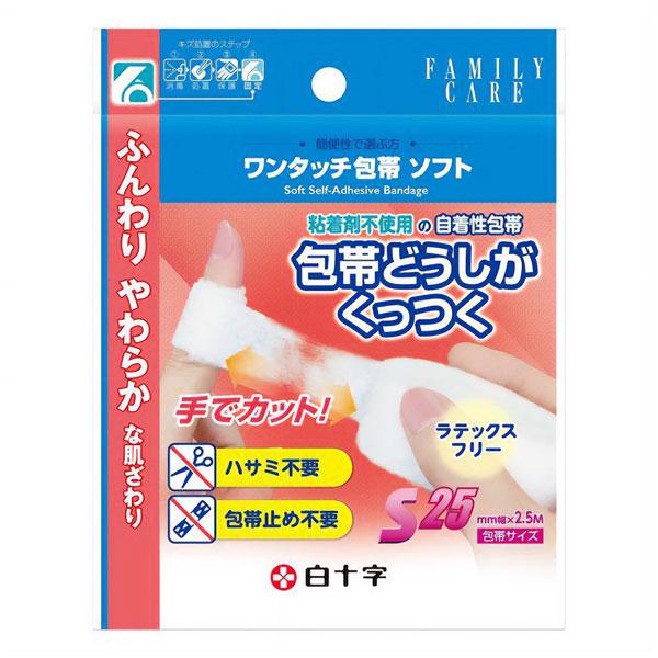 白十字 ファミリーケア FC ワンタッチ包帯ソフト Sサイズ 包帯