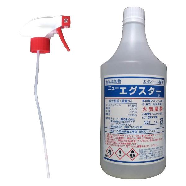 キューピー/食品添加物/食中毒細菌やカビ、腐敗菌をすばやく除菌！