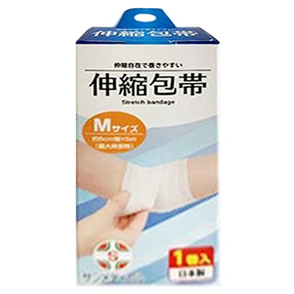 サンメディカル/衛生用品/伸縮包帯