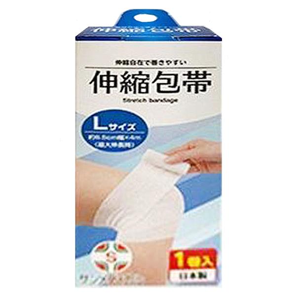 サンメディカル/衛生用品/伸縮包帯