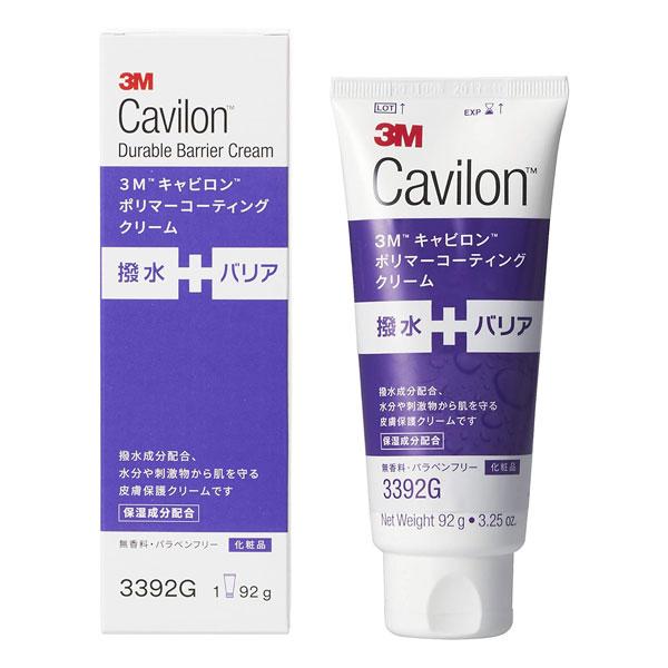 3M キャビロン ポリマーコーティングクリーム 皮膚保護クリーム