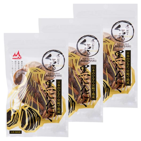 黒にんにく/BCAA/完全無添加食品