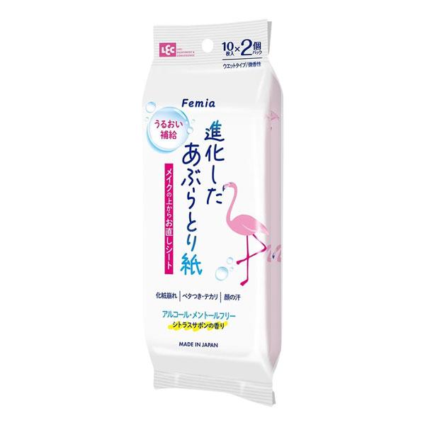 レック Femia フェミア メイクリペア シート シトラスサボン