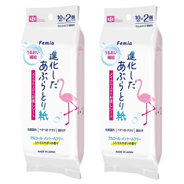 レック Femia フェミア メイクリペア シート シトラスサボン