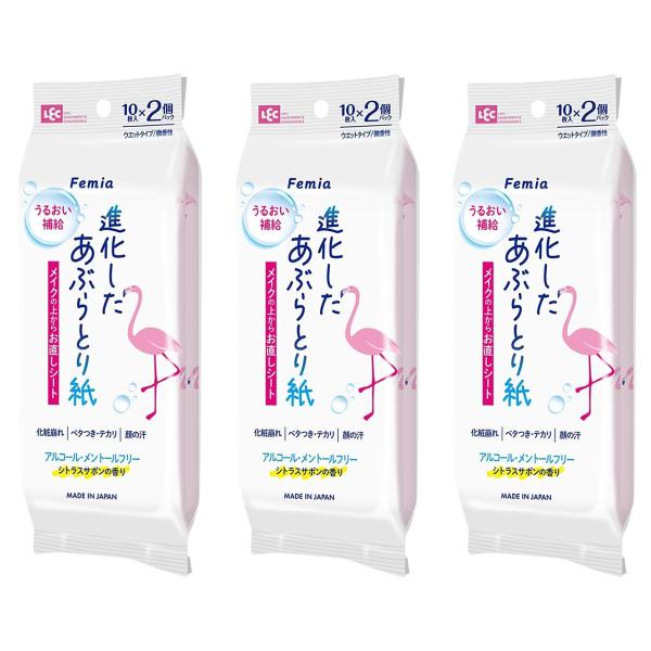 レック Femia フェミア メイクリペア シート シトラスサボン