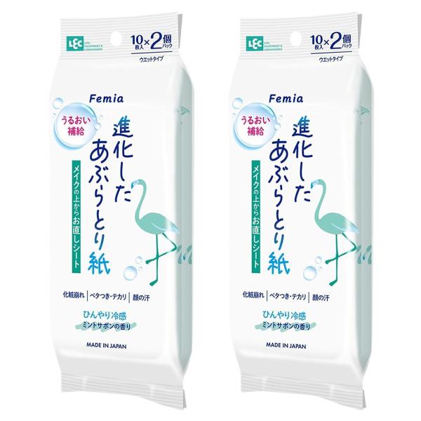 レック Femia フェミア メイクリペア シート ミントサボン