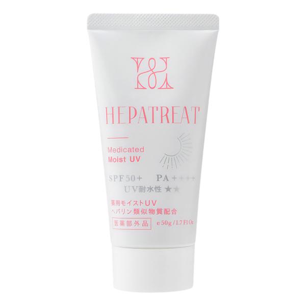 ヘパトリート 薬用モイストUV クリーム 日焼け止め 保湿