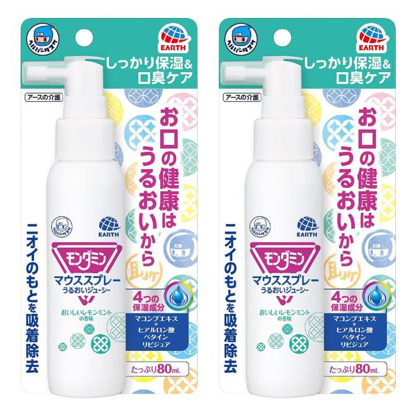 ヘルパータスケ モンダミン マウススプレー 80mL 口臭予防