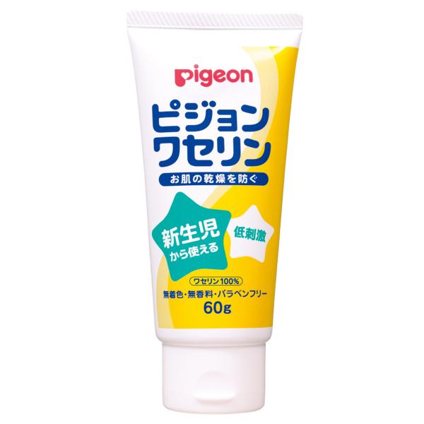ピジョン/ワセリン/お肌の乾燥を防ぐ/新生児から使える