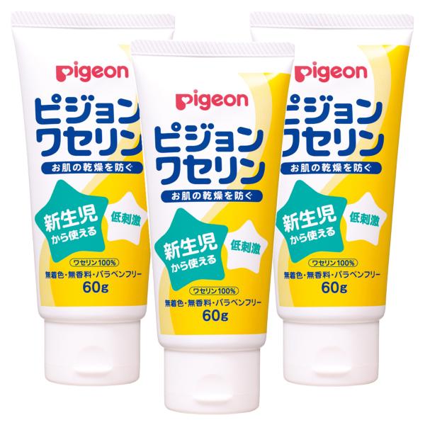 ピジョン/ワセリン/お肌の乾燥を防ぐ/新生児から使える