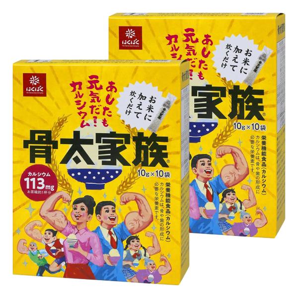 はくばく 骨太家族 10g×10袋 大麦 カルシウム