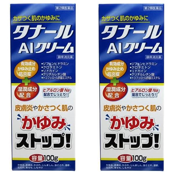 白金製薬 タナールAIクリーム 鎮痒消炎薬 かゆみ 皮膚炎 あせも