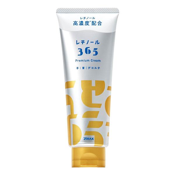 アラクス レチノール365 プレミアムクリーム 100g 保湿 クリーム