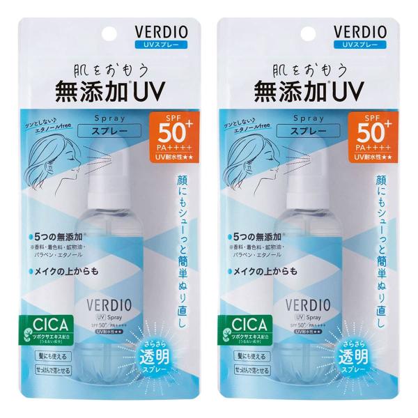 近江兄弟社 ベルディオ UVスプレー 日焼け止めスプレー