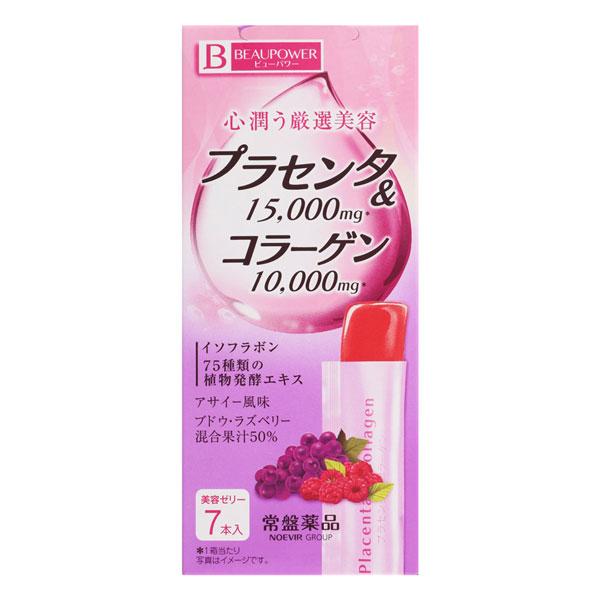 ビューパワー プラセンタ・コラーゲン アサイー風味 7本入
