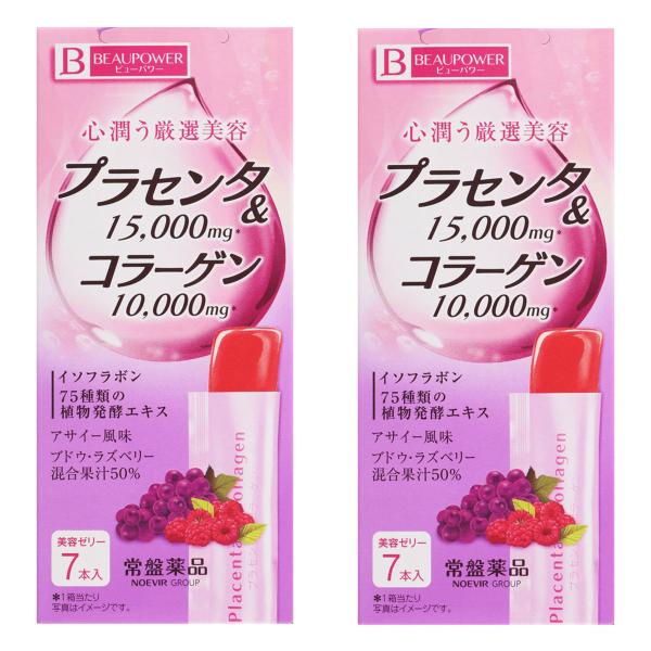 ビューパワー プラセンタ・コラーゲン アサイー風味 7本入