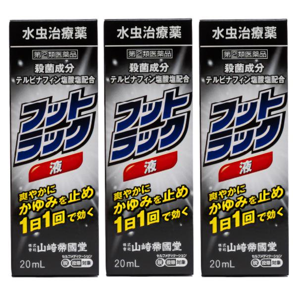 水虫・たむしは、皮ふ表面の角質層に白癬菌というカビ(真菌)の一種が侵入して起こる皮ふ病で、かゆみが殆どなく乾燥したものから、かゆみが強くジュクジュクしたものまで様々な病型があります。原因菌である白癬菌が、薬物の浸透し難い角質層の奥に潜んでい...