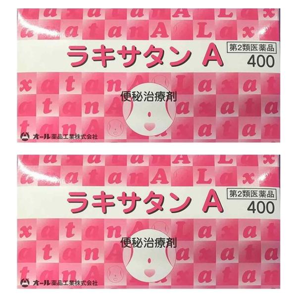 第2類医薬品 ラキサタンA 400錠 便秘薬 便秘 便秘の症状緩和