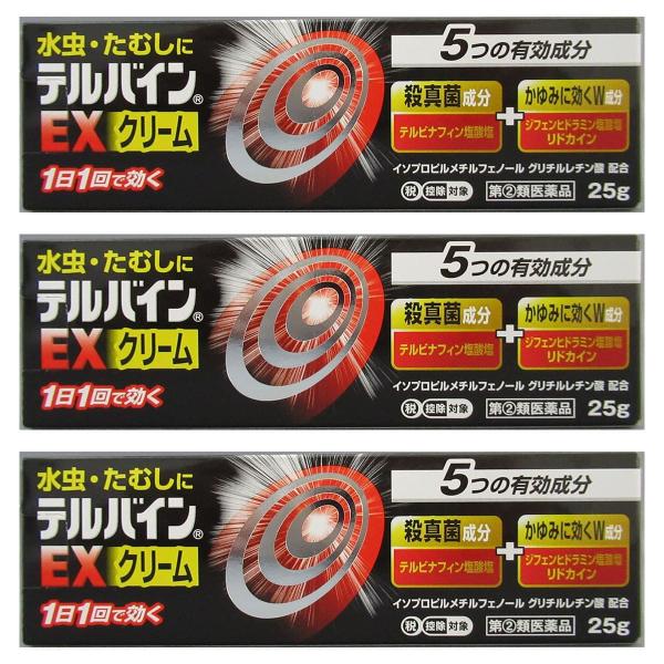 テルバインEX/水虫・たむしに/1日1回で効く
