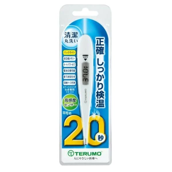 TERUMO/体温計/約20秒でスピード検温。