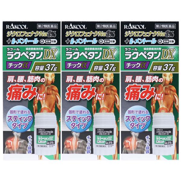 ラクペタンDXチックα 肩こり 腰痛 筋肉痛 スティックタイプ