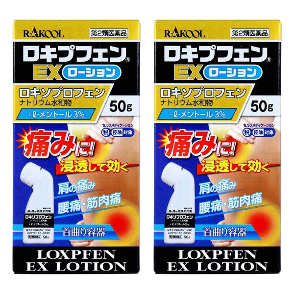 ラクール ロキプフェン EXローション 肩こり 腰痛 筋肉痛 塗り薬