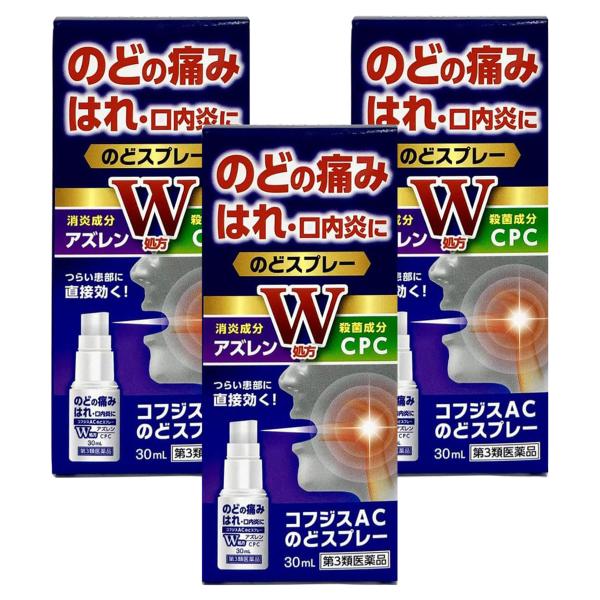 福地製薬 コフジスACのどスプレー のどの痛み 声がれ スプレー