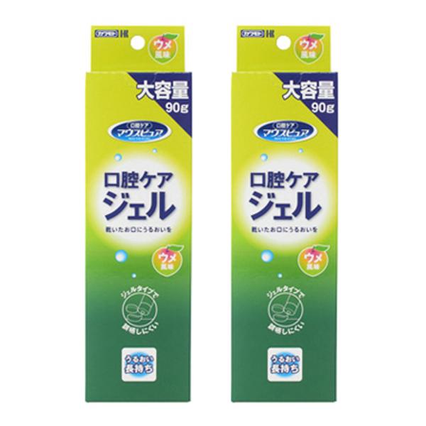 川本産業 マウスピュア 口腔ケアジェル ウメ風味 保湿 介護用品
