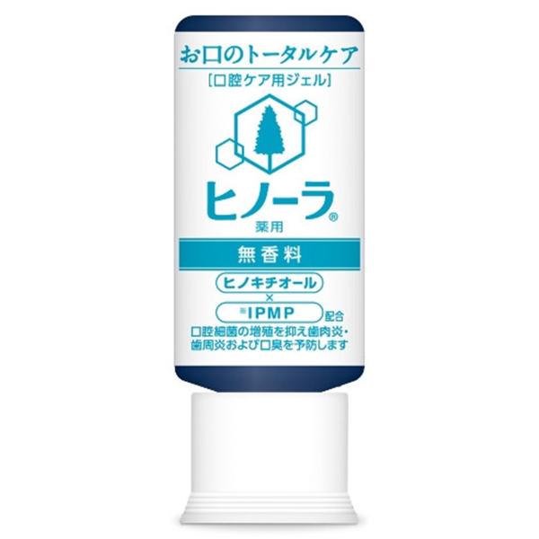大塚製薬 ヒノーラ 無香料 30g 抗菌 抗炎症成分配合 歯みがき