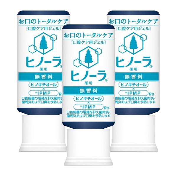 大塚製薬 ヒノーラ 無香料 30g 抗菌 抗炎症成分配合 歯みがき
