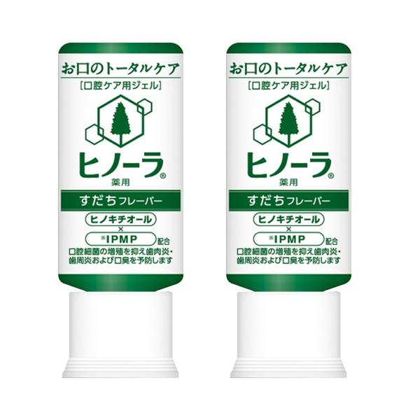 大塚製薬 ヒノーラ すだちフレーバー 薬用 ジェル 抗菌