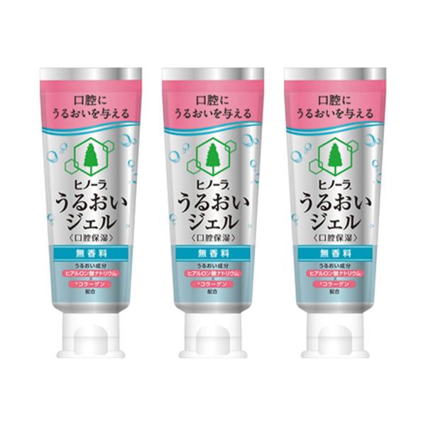 大塚製薬 ヒノーラ うるおいジェル 無香料 介護 口内ケア 低刺激