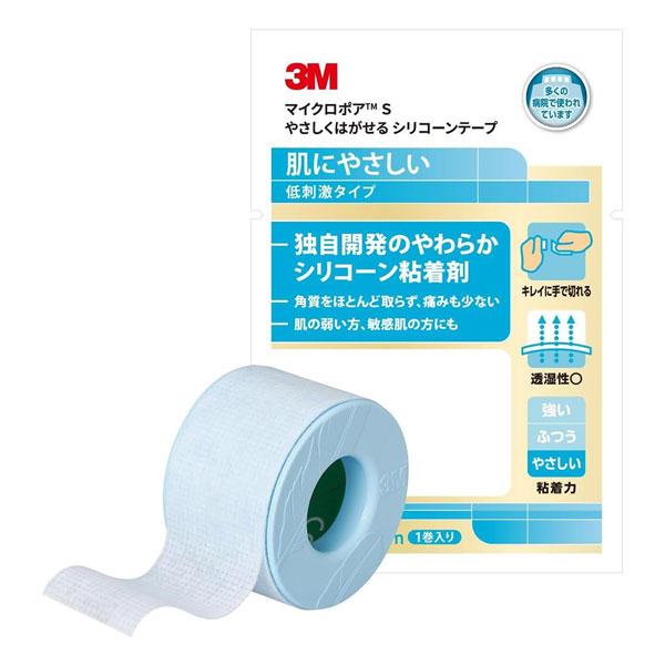 マイクロポア S やさしくはがせる シリコーンテープ 2775EP-1