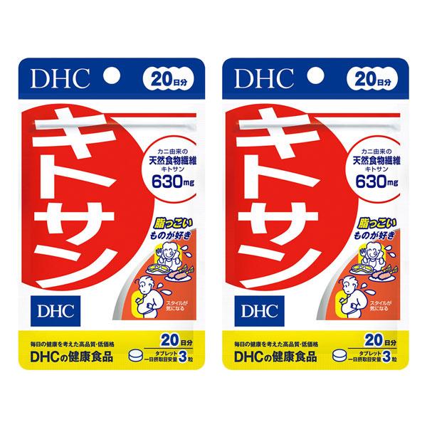 紅ズワイガニの甲羅の主成分であるキチンを分解して抽出したキトサンに高麗人参や米胚芽を配合。油ものの好きな方や食物繊維の不足しがちな方に。 ダイエット中は油分の多い食事の後がおすすめです。1日3粒目安/20日分 　 【広告文責】くすりの勉強堂...