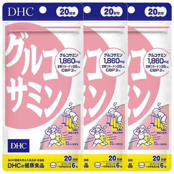 DHC 20日分 グルコサミン 120粒/DHC グルコサミン サプリメント