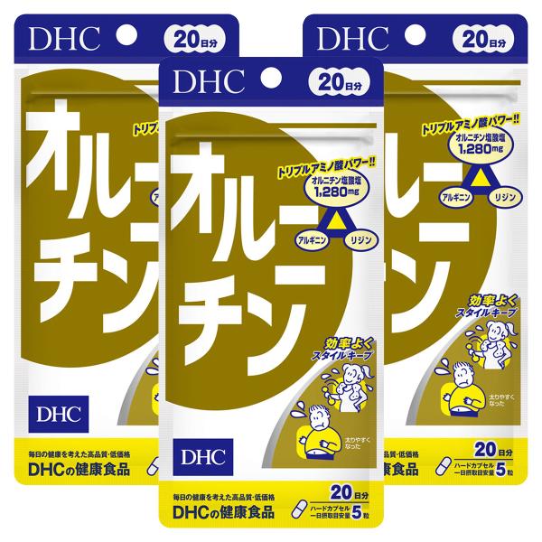 5粒あたりオルニチン塩酸塩1280mg配合、健康的なスタイルをサポートする健康補助食品です。　オルニチン塩酸塩に加え、リジン、アルギニンも配合しています。トリプルアミノ酸パワー