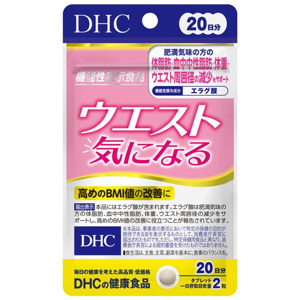 DHC /サプリメント/ダイエットサプリメント
