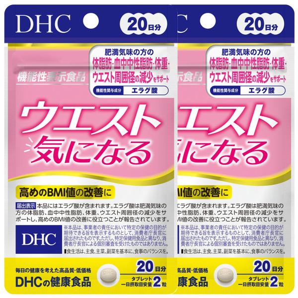 DHC /サプリメント/ダイエットサプリ