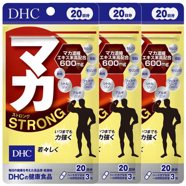 DHC /マカ/活力あふれる毎日をサポート/